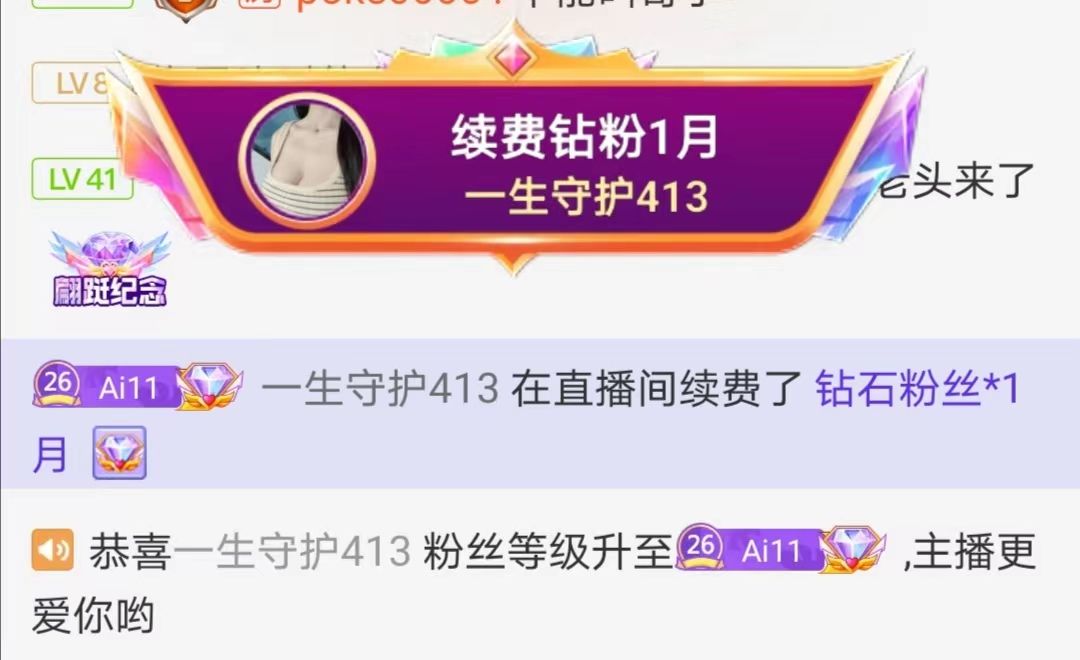 你的11r的鱼吧_斗鱼鱼吧