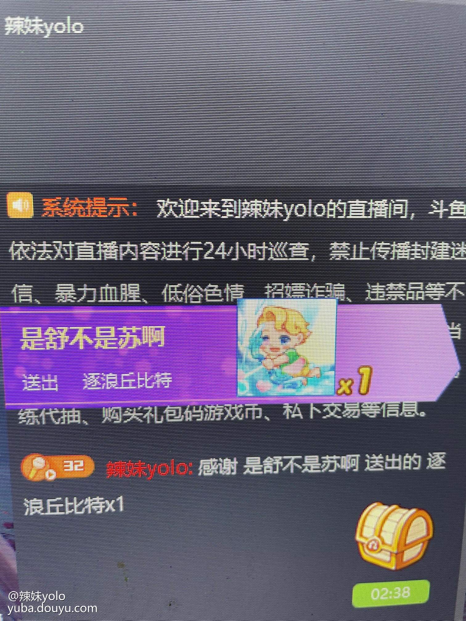 辣妹yolo的动态-斗鱼社区,直播爱好者的聚集地
