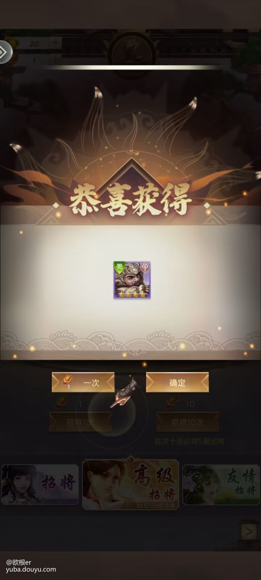 欧根er的动态-斗鱼社区,直播爱好者的聚集地